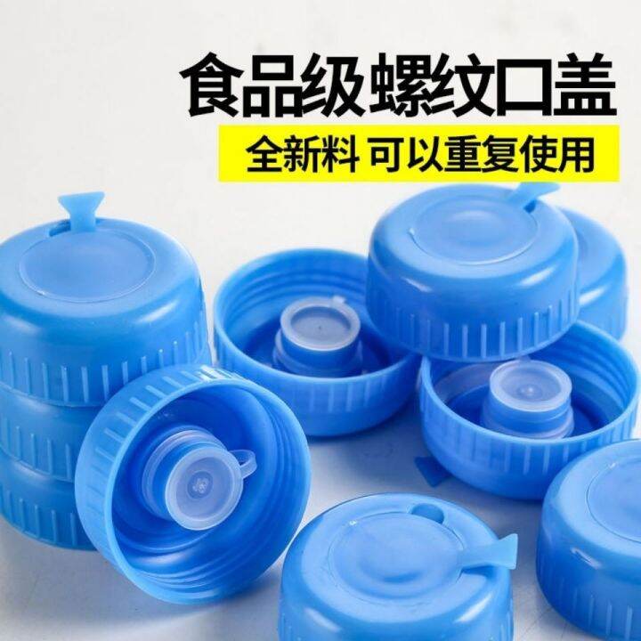 Neutral Pure Water Lid Threaded Cover Water Dispenser Lid Mineral Water ...