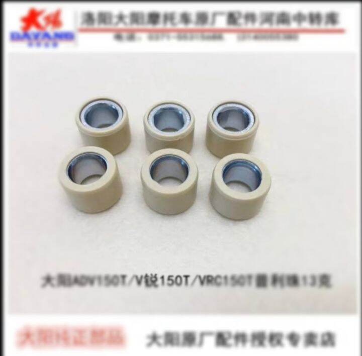 Flyball CVT stack assembly | Lazada PH