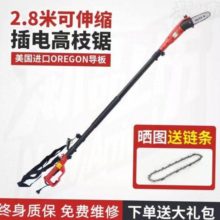 . Germany Imported Multi-Functional Electric Plug-in High Branch Saw ...