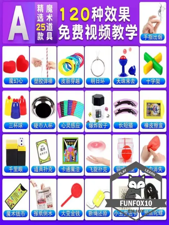 AB Simple Magic Tricks Beginners Set For Kids Magician Tricks ... AB Simple Magic Tricks Beginners Set For Kids Magician Tricks ...