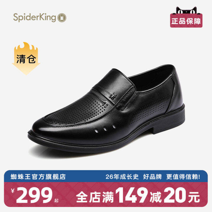 Spider Wang รองเท้าผู้ชายฉลุลายรองเท้าหนังผู้ชายระบายอากาศได้ดีสำหรับฤดูใบไม้ผลิ2023รองเท้าคร็อค ...