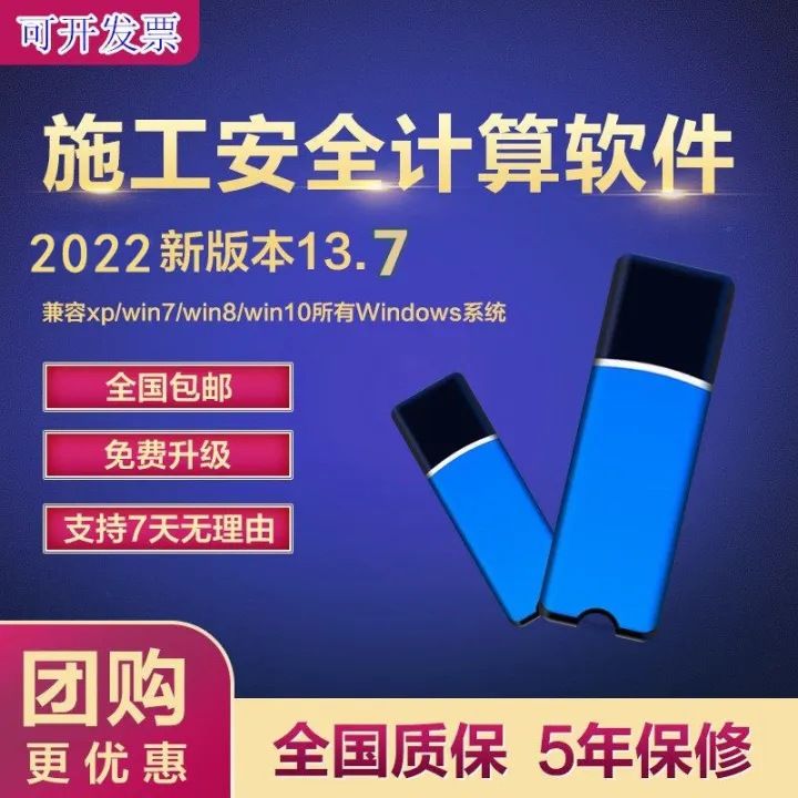 2022 Civil Steel Gtj Pricing Budget Construction Project Information ...
