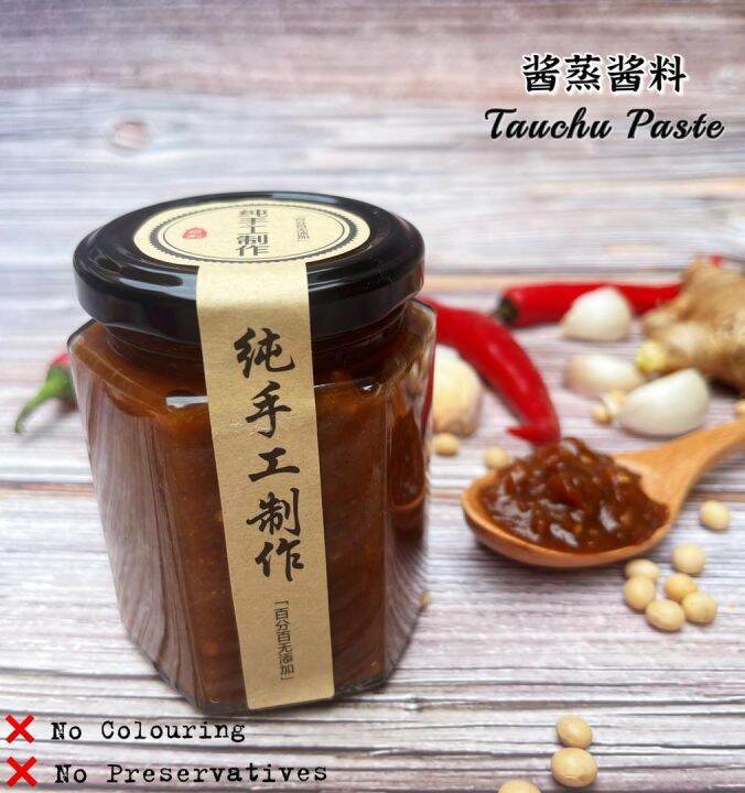 【100% Homemade】Tauchu Paste🌶 Pes SOS Masakan Tauchu 🌶酱蒸酱料 | Lazada