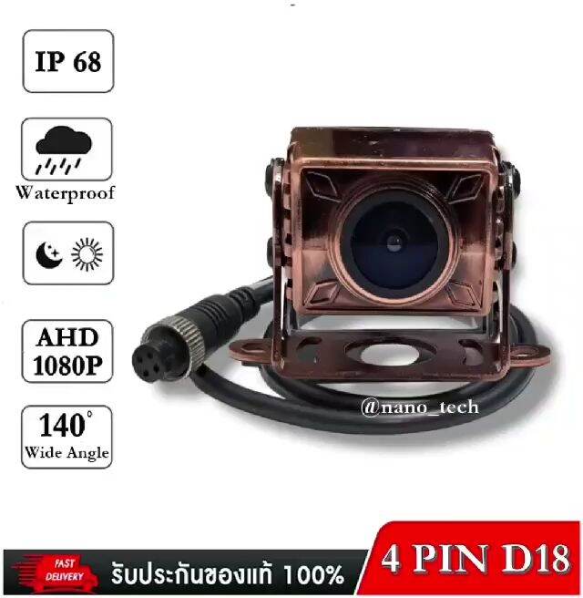 กล้องติดรถบรรทุก กล้องรถบัส กล้องรถพ่วง แบบภายนอก รุ่น K86 จอ 7 นิ้้ว ...