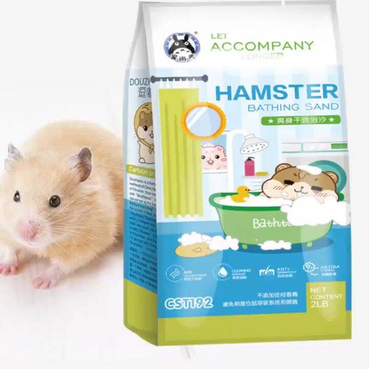 Local Delivery - Hamster Bathing Sand Shower Powder (New Packing) Pasir ...