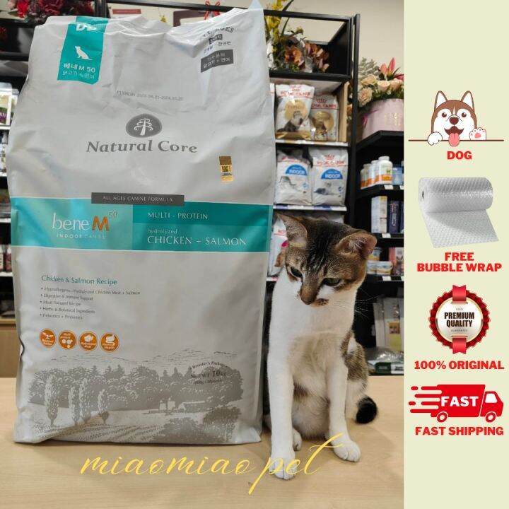 (Exp 10/2024) NATURAL CORE BENE M50 10KG Indoor Dog Food | Lazada