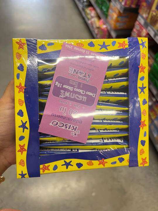 Choco Stone คิสโก้ 🔥 ดีโน ช็อกโกสโตน ช็อกโกแลตรูปหิน 20 กรัม x 12 ซอง ...