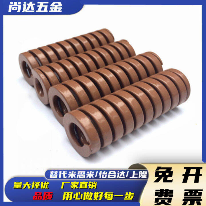 SWL SWM SWH SWB SWG SWY SWR SWU SWC for Misimi Yiheda Spring | Lazada PH