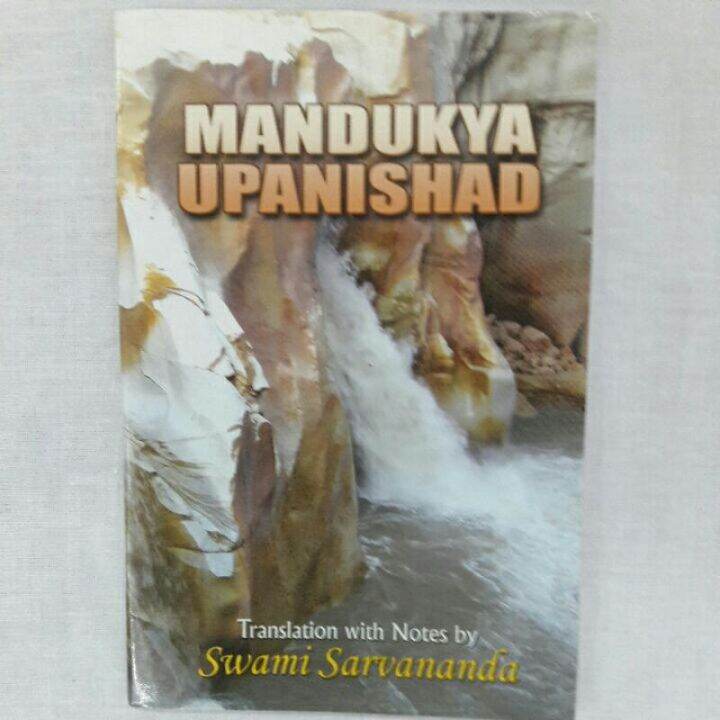 Mandukya Upanishad English Book | Lazada