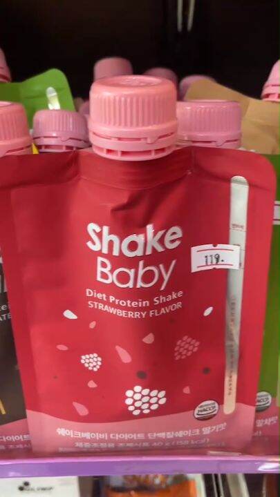 ShakeBaby Diet Protein Shake Spout Pouch 40g. - โปรตีนควบคุมน้ำหนัก ...