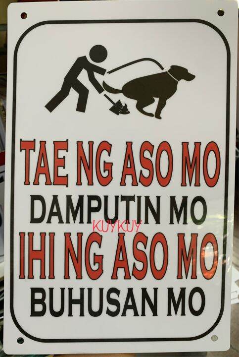 TAE NG ASO MO DAMPUTIN MO IHI NG ASO MO BUHUSAN MO PVC Wall Signage 7 ...
