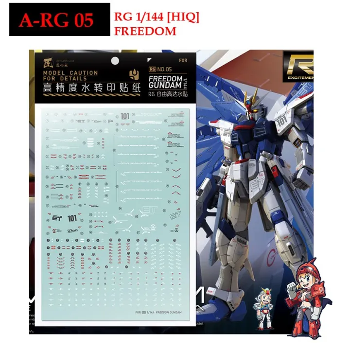 ดีคอลน้ำ [ARTISAN'S CLUB] A-RG 005 FREEDOM [HIQ] RG 1/144 Fluorescent WATER DECAL A-RG 05 ดีคอล ...