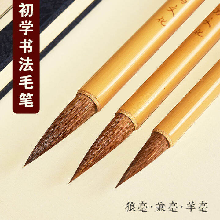 Writing Brush Special for Calligraphy Big Orchid Bamboo Weasel Writing ...