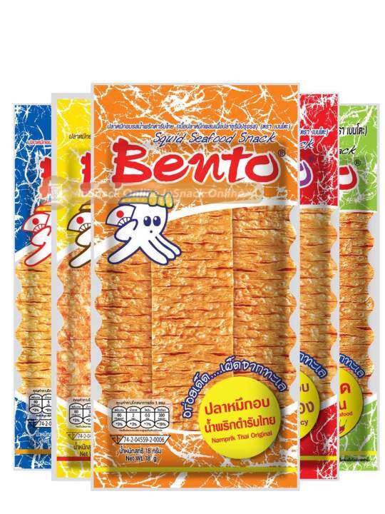Thailand Bento Squid Snack Spicy 18g (Big Pack) Halal | Lazada