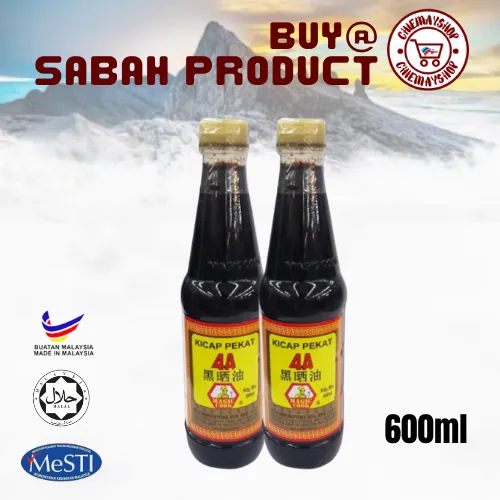 [Sabah] Magicook Kicap Pekat Manis A4 600ml | Lazada