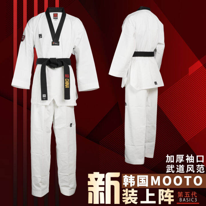 Mooto Women's Boxing Uniform Basic 5th Generation Genuine New Packaging ...
