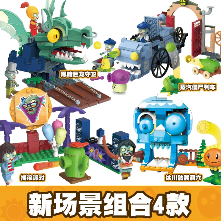 Plants Vs Zombies 2 Assembling and Combined Building Blocks Compatible ...