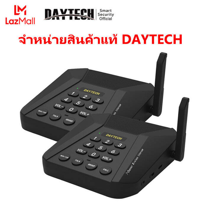 DAYTECH 🔥จัดส่งที่รวดเร็ว🔥1.5KM intercom พนักงาน ไม่มีบิลโทรศัพท์ ไม่มีเครือข่าย 21 ช่อง โรงแรม ...