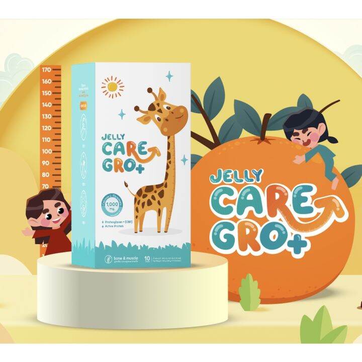 Jelly CARE GRO+ เจลลี่แคร์ โกร พลัส (10 ซอง) | Lazada.co.th