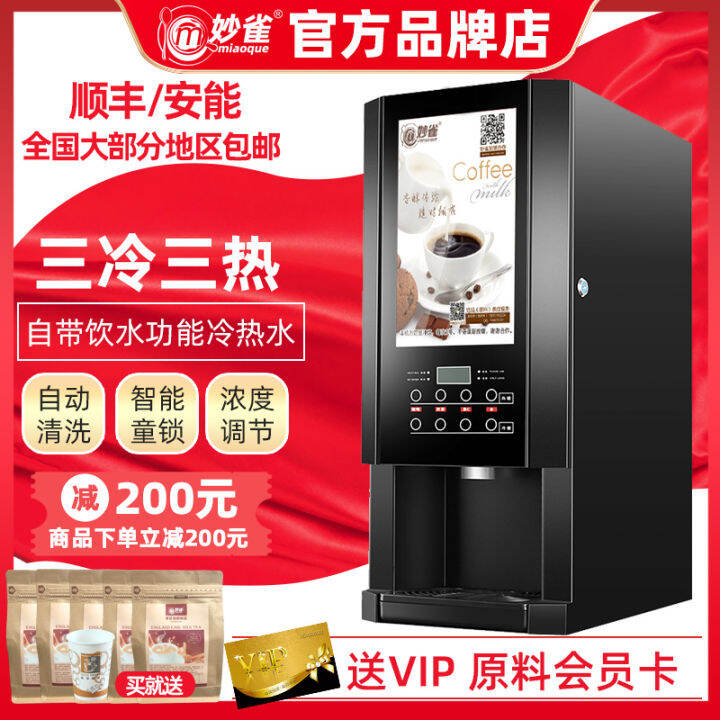 Fully Automatic Instant Coffee Machine Commercial Milk Tea All-in-One ...