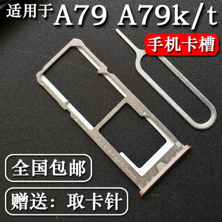 เหมาะสำหรับ OPPO A79 a79t a79k ที่ใส่การ์ดสล็อต OPPO a39kt ที่ใส่การ์ด ...