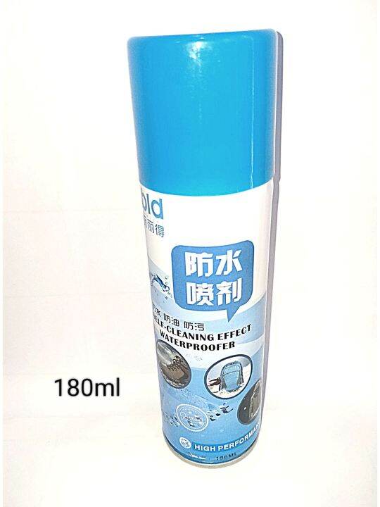 Baolide 180ml Water Repellent Nano Spray Waterproof | Lazada PH