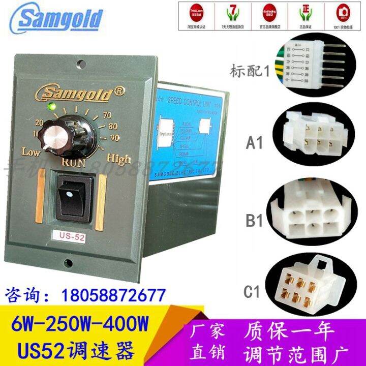 Direct Selling Samgold Speed Regulator US52 Motor Controller 180 W90 ...