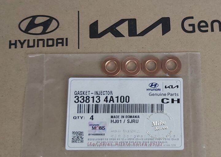 แหวนรองหัวฉีดHyundai H1 A2 ใหม่แท้💯% ปี 2012 ถึงรุ่นปัจจุบัน( 1 ชุดมี 4 ...