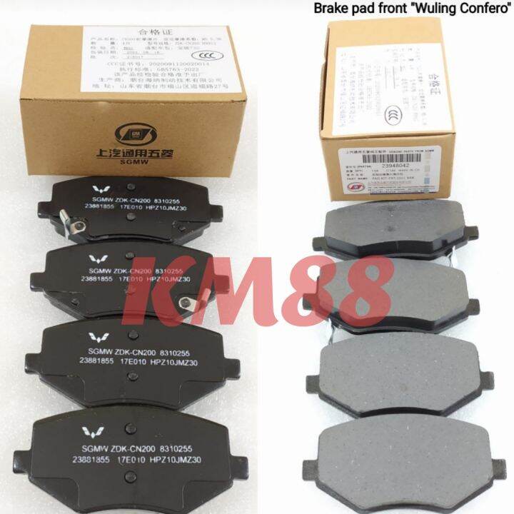 Brake Pad Frt Kampas Rem Depan Wuling Confero Atau Wuling Cortez ...
