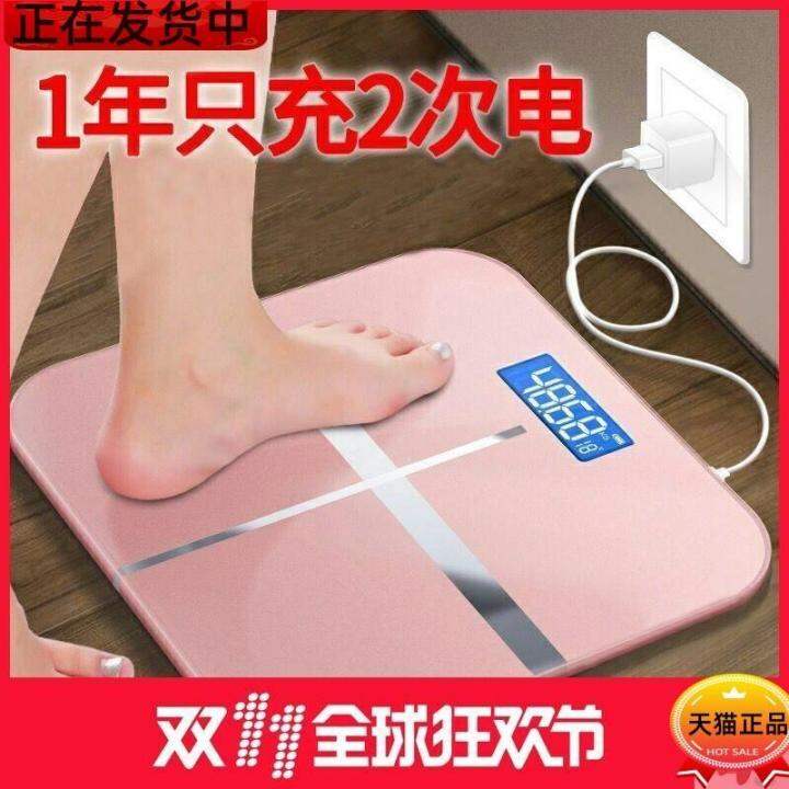 Household Body-Shaping Scale Bang Electric Scale Precise Flat Scale ...