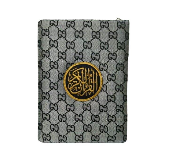 Rabita Al Quran Edisi Abstrak | Lazada Indonesia