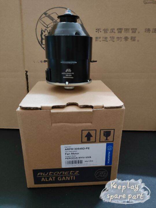 Perodua Myvi Viva Radiator Fan Motor Autonetz | Lazada