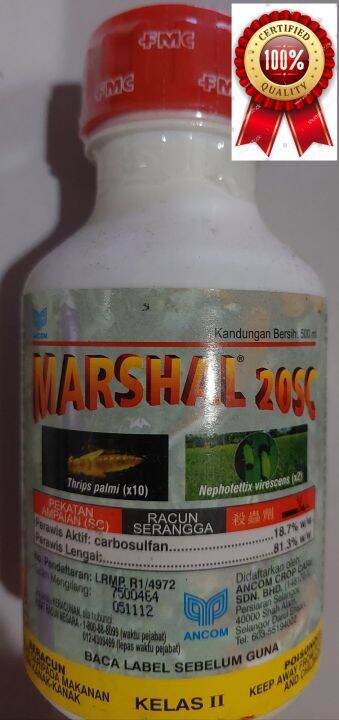 MARSHALL 20SC 500ml | Lazada