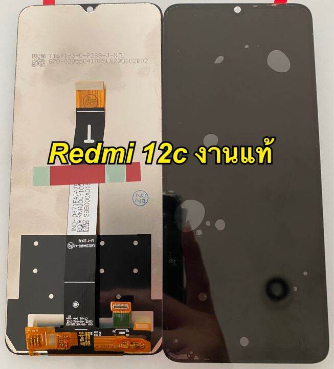 จอ+ทัชสกรีน LCD Display Redmi 12c งานแท้โรงงาน แถม ฟิล์มกระจก+ชุดไขควง ...