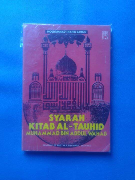 Buku Syarah Kitab Tauhid oleh Muhammad Bin Abdul Wahab 1984 Buku Lawas Asli | Lazada Indonesia