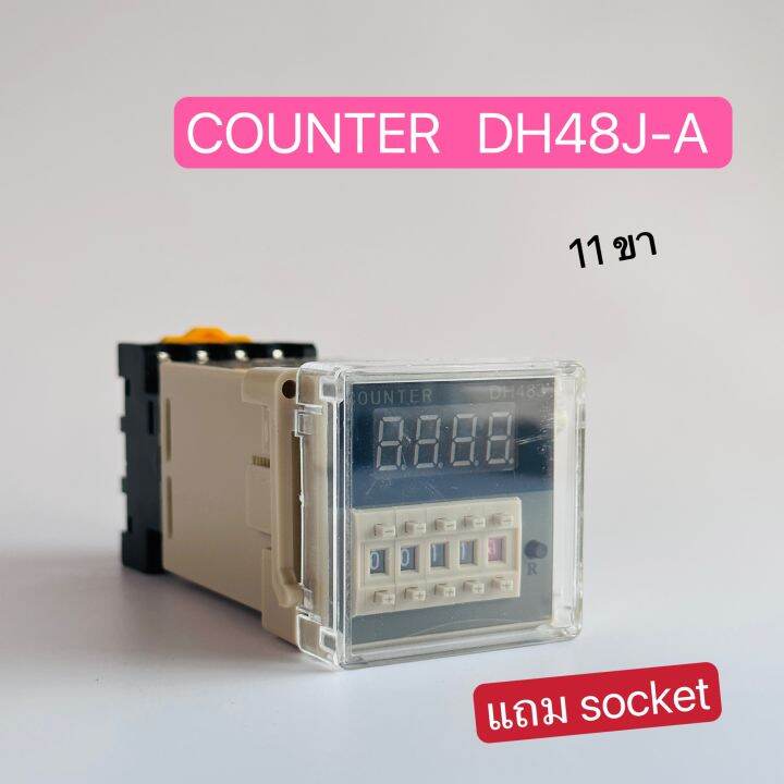COUNTER Digital เคาเตอร์นับจำนวนดิจิตอล DH48J-11A 11ขา แถมฟรี socket ...