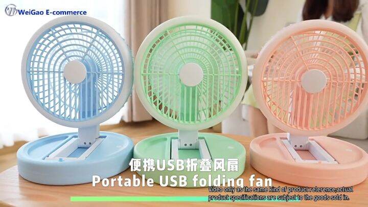 Portable folding storage rechargeable table lamp circulating fan ...