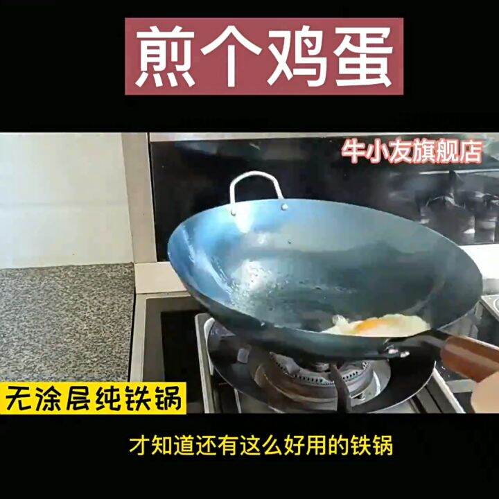 Full Seasoned Carbon Steel Wok Pan (Heavy duty) Fudong Wok Kawali 32cm 36cm 38cm | Lazada PH