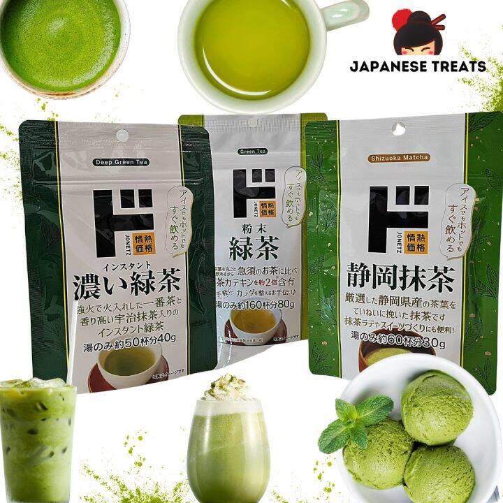 [DONKI] JONETZ Green Tea, Deep Green Tea and Matcha | Lazada PH
