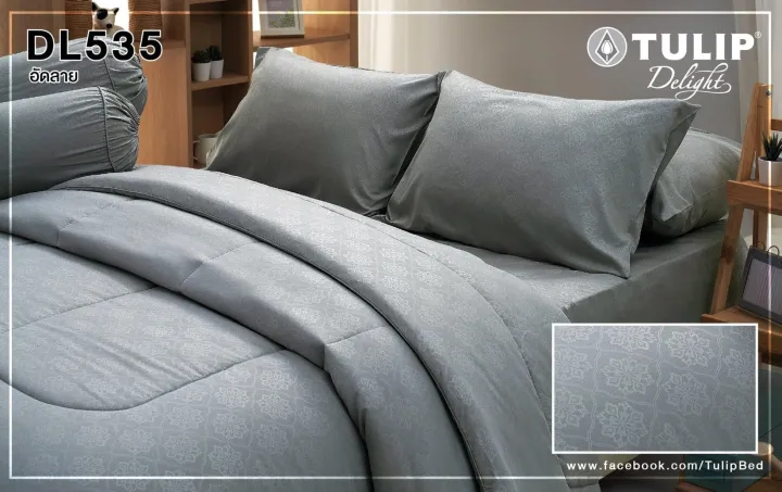 DL535 : ชุดผ้าปูที่นอน+ผ้านวม (ขนาด 3.5 | 5 | 6 ฟุต)♦️เครื่องนอนทิวลิป ...