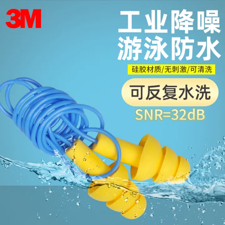 3M 340-4004ที่อุดหูกันเสียงรบกวนกันเสียงสำหรับว่ายน้ำเรียนรู้การยิงล้าง ...