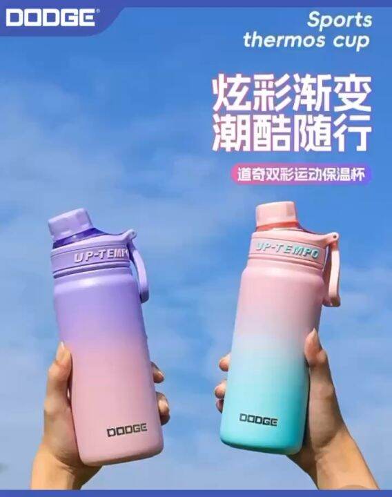 แก้ว ขวดนํ้า กระบอกนํ้า กระติกนํ้า แก้วเก็บความเย็น กระบอกน้ำเก็บความเย็น ขวดน้ำพกพา DODGE ...