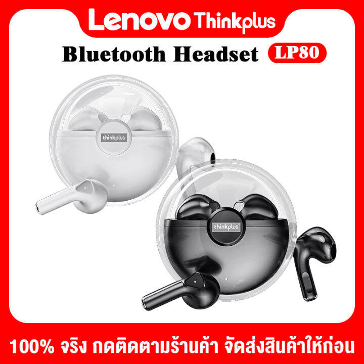 Lenovo Thinkplus LP80 100% จริง กึ่งในหู Bluetooth headset wireless ...