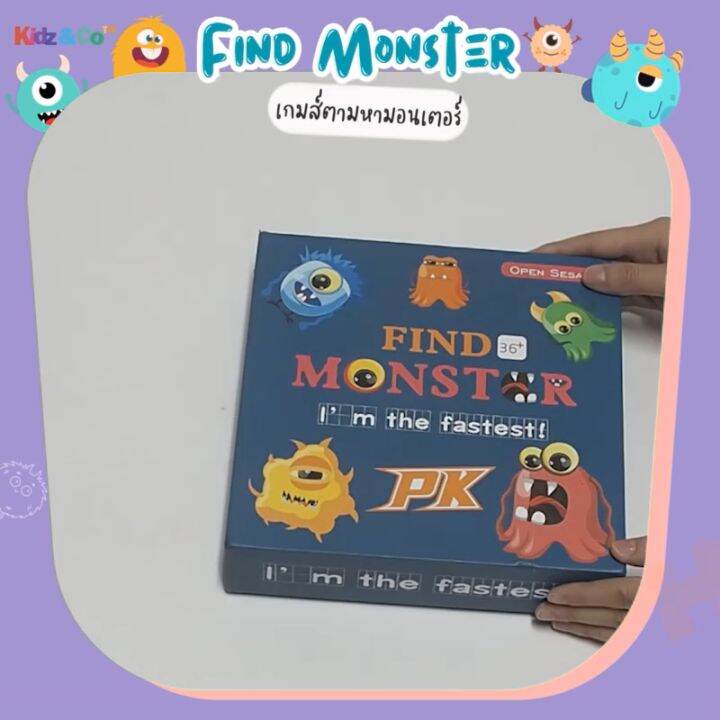 Find Monster Board Card Game & Toys 🌞 แนวมอนเตสซอรี่ Montessori บอร์ด ...