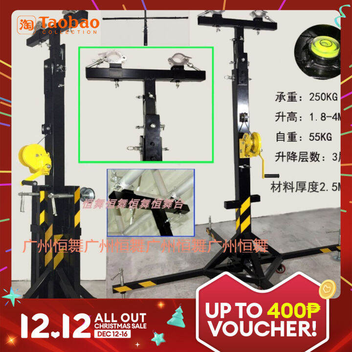 Hand-Cranked Light Rack Par Light Truss Heavy Duty Lifting Bracket Full ...