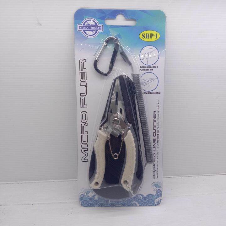 Tang Split Ring Stella SRP-1 | Lazada Indonesia