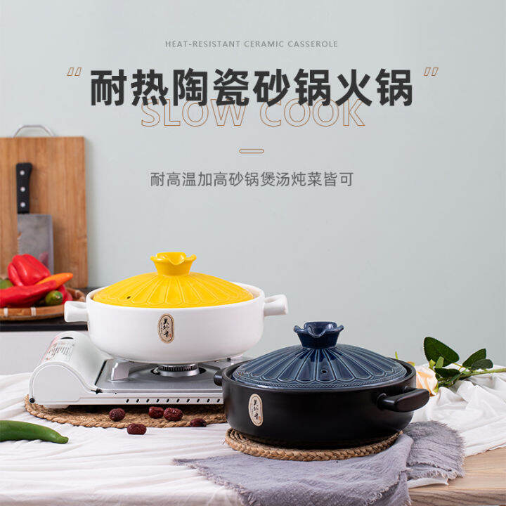 Kangshu Ceramic Hot Pot Special Casserole Open Fire Dry Burning High ...
