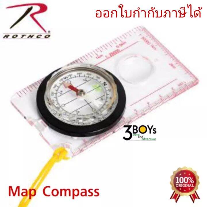 เข็มทิศ Rothco compass เป็นเครื่องมือสองอย่างในหนึ่งเดียว! ทำจากอะคริลิก นำ้หนักเบา | Lazada.co.th