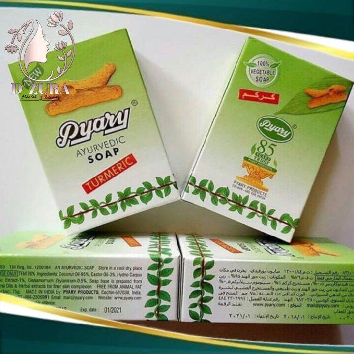 4pcs Sabun Arab Pyary Original Turmeric Soap Original Saudi India UEA ...