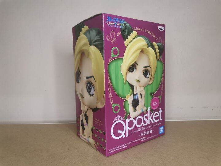 QPOSKET Jojo's Bizzare Adventure Jolyne Cujoh version A | Lazada PH